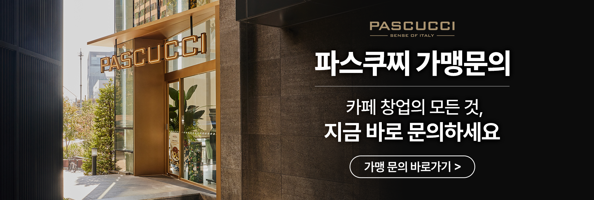 PASCUCCI